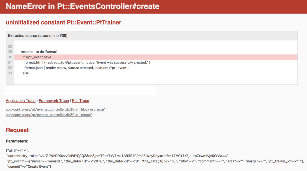 RailsでNameError uninitialized constant – myMemoBlog by 256hax